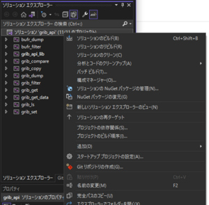 Windows の pip で Pygrib をインストールする – みんな重力のせい